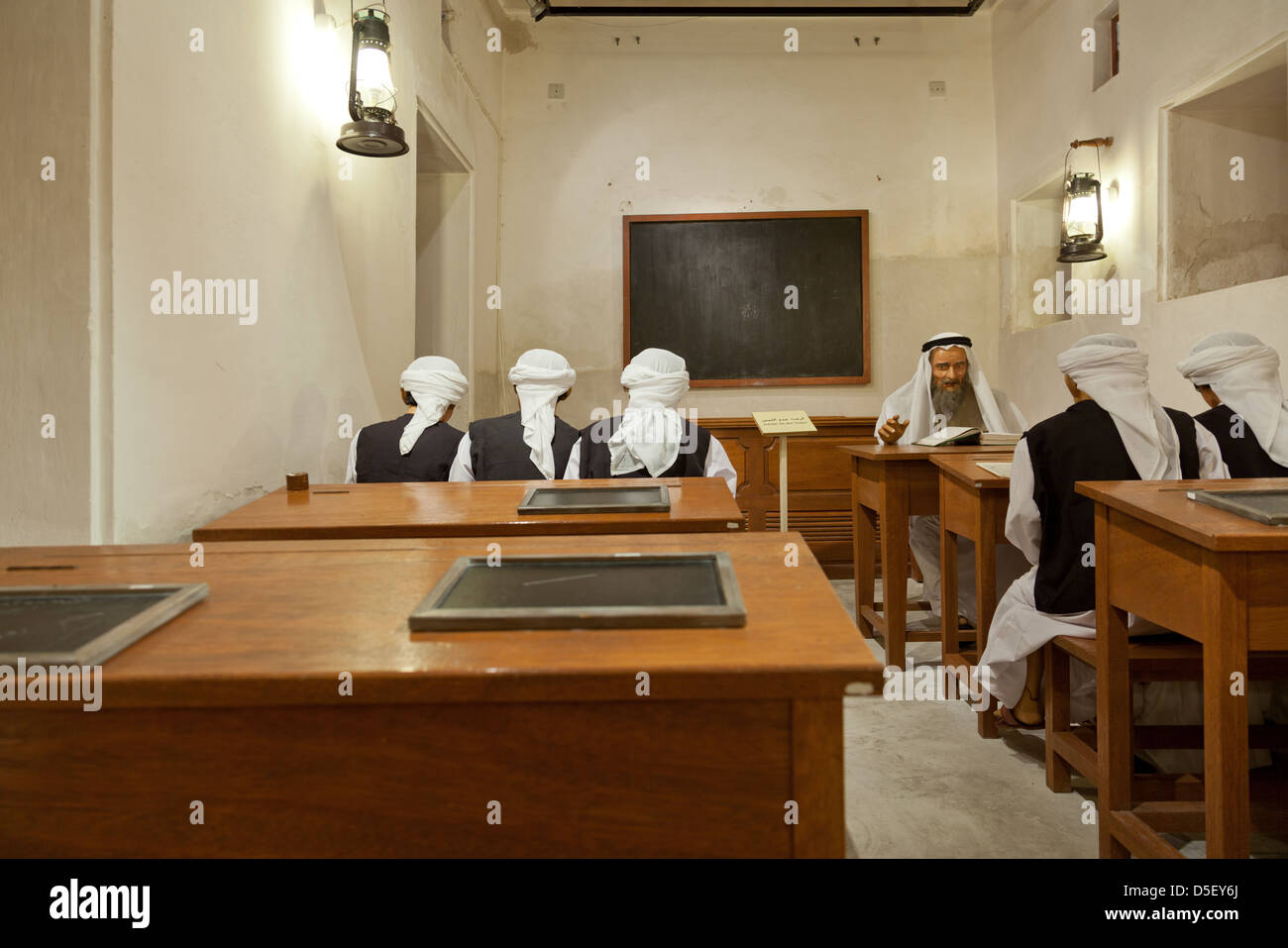 arab shool in Dubai Stock Photo - Alamy