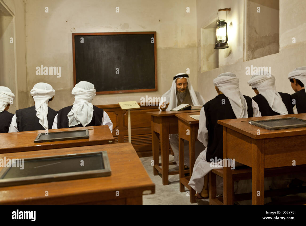arab shool in Dubai Stock Photo - Alamy