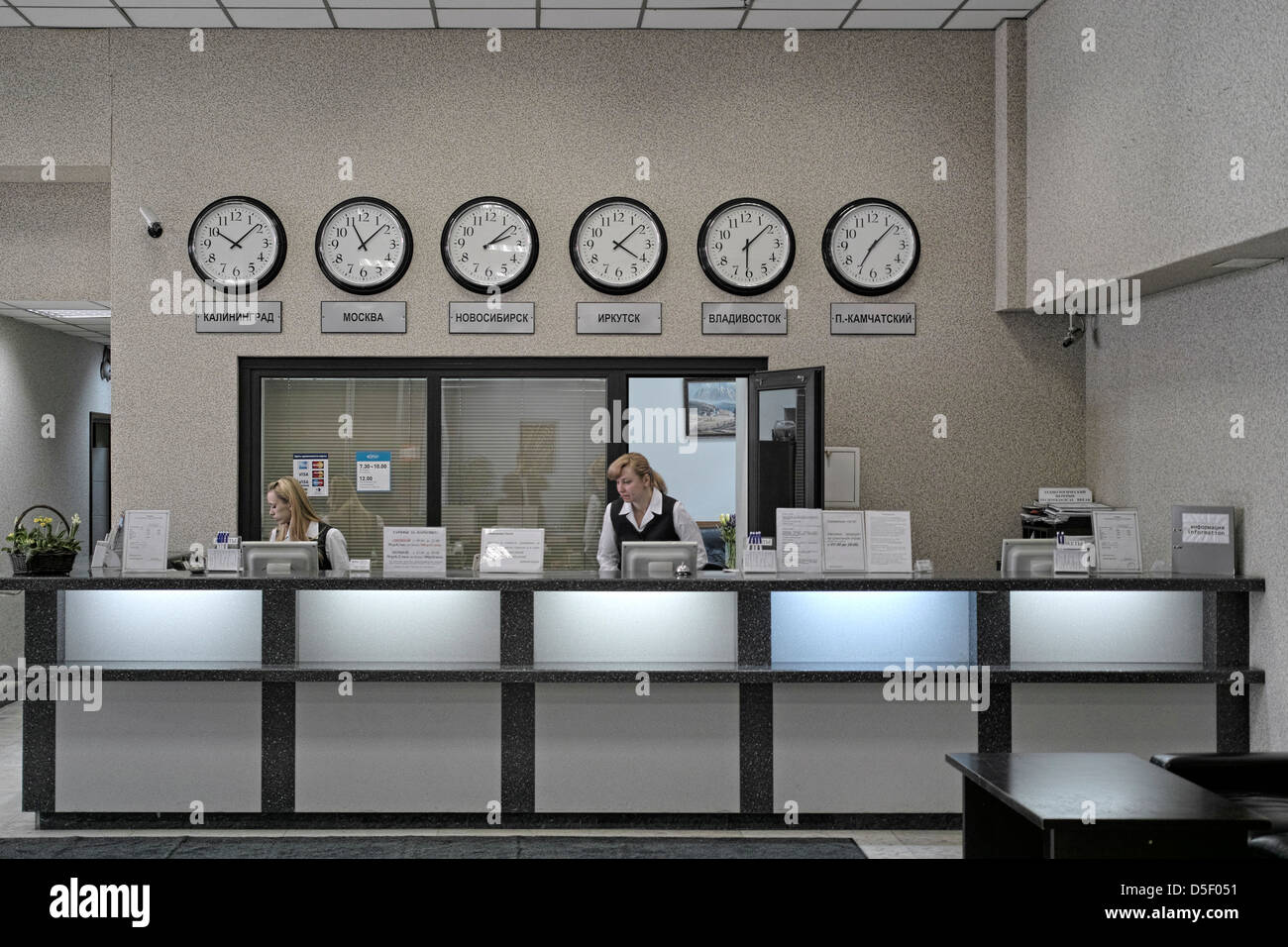 Hotel reception hi-res stock photography and images - Alamy