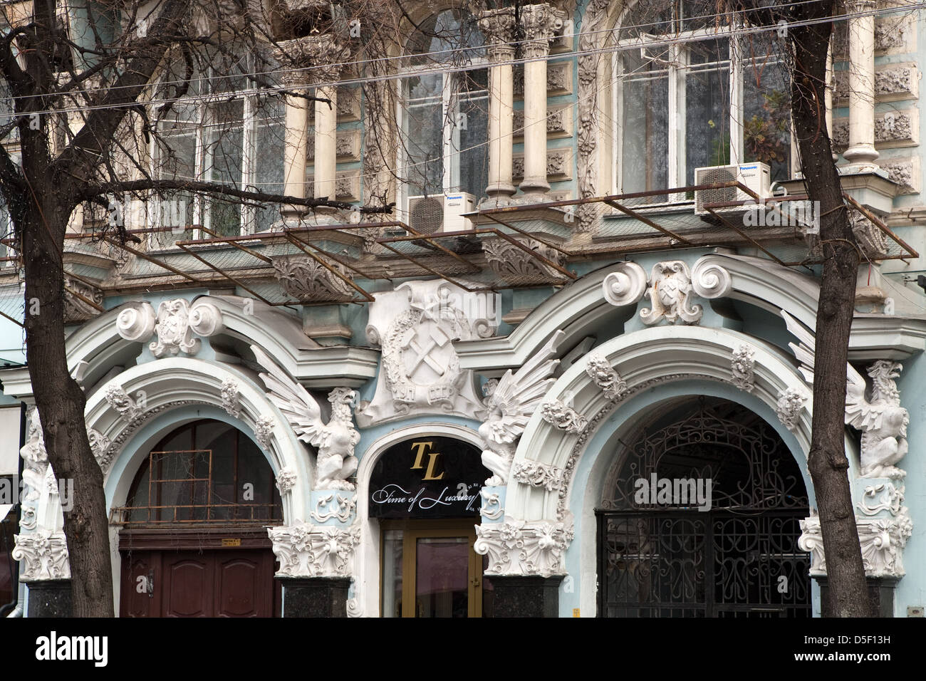Baroque building, Kiev, Ukraine Stock Photo - Alamy