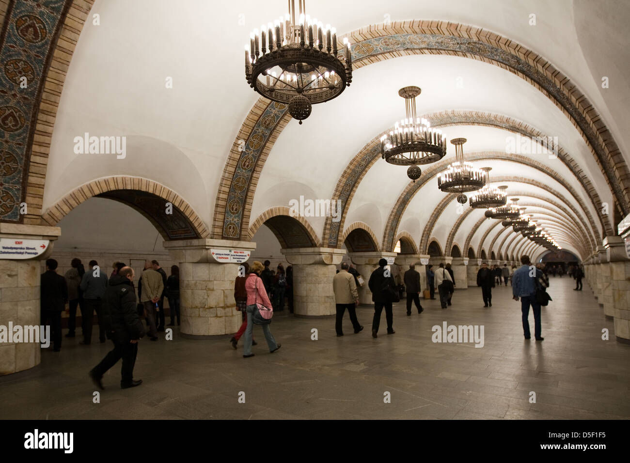 Zoloti vorota metro hi-res stock photography and images - Alamy