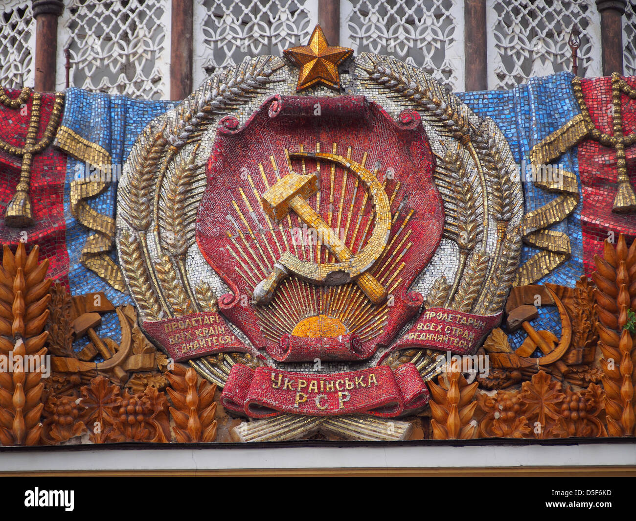 Hammer and Sickle at the Pavilion of Ukraine at the All-Russia ...