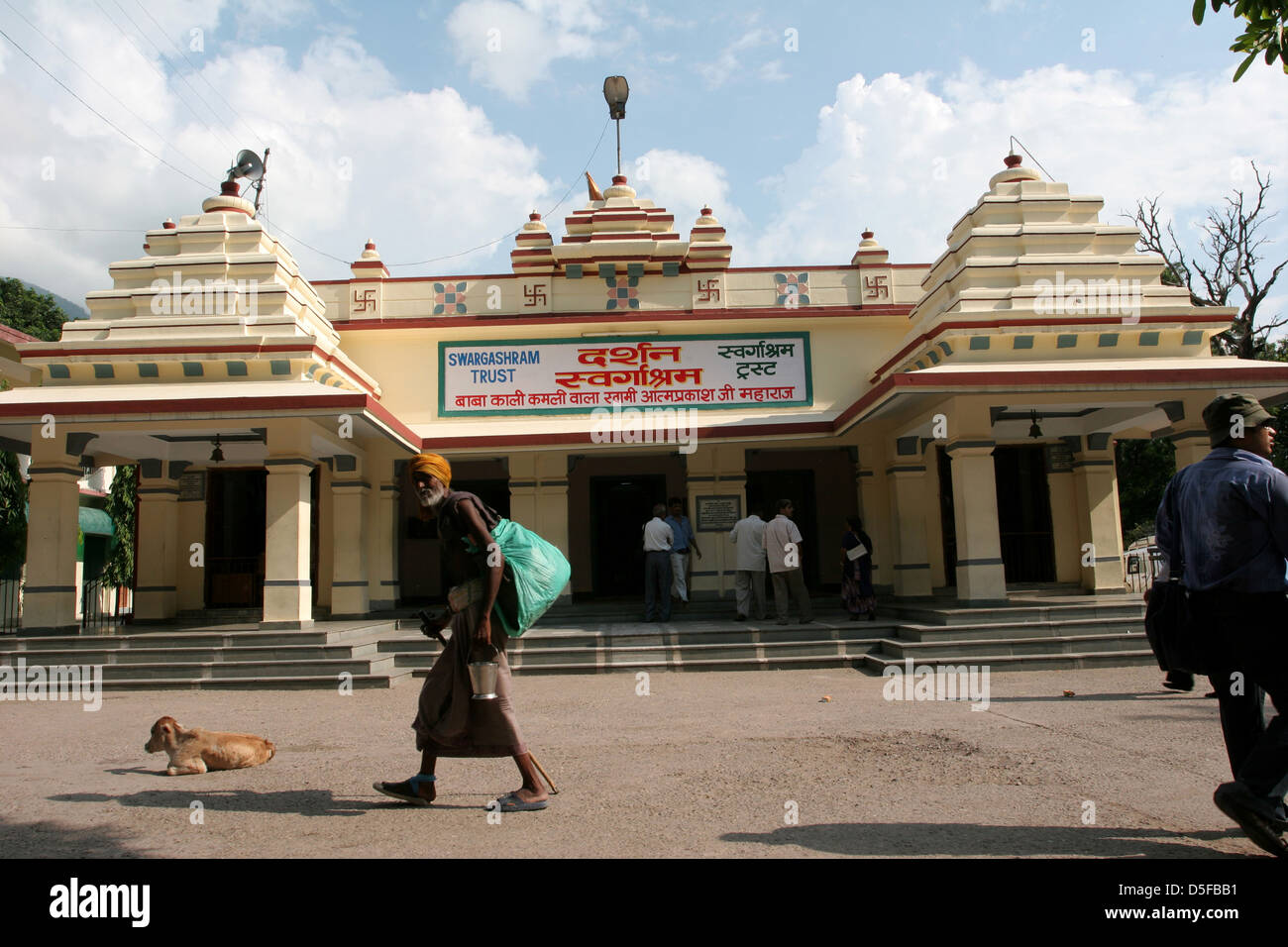 Swarg hi-res stock photography and images - Alamy