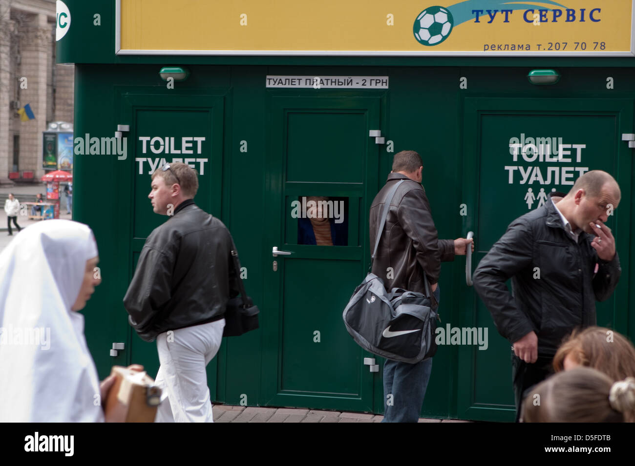 Green wc water closet sign hi-res stock photography and images - Alamy