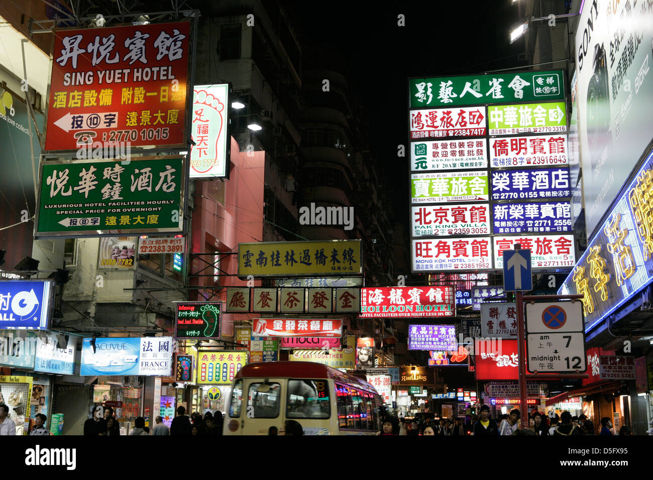 Neon signs lit up at night in Mong Kok, Hong Kong, Asia Stock Photo - Alamy