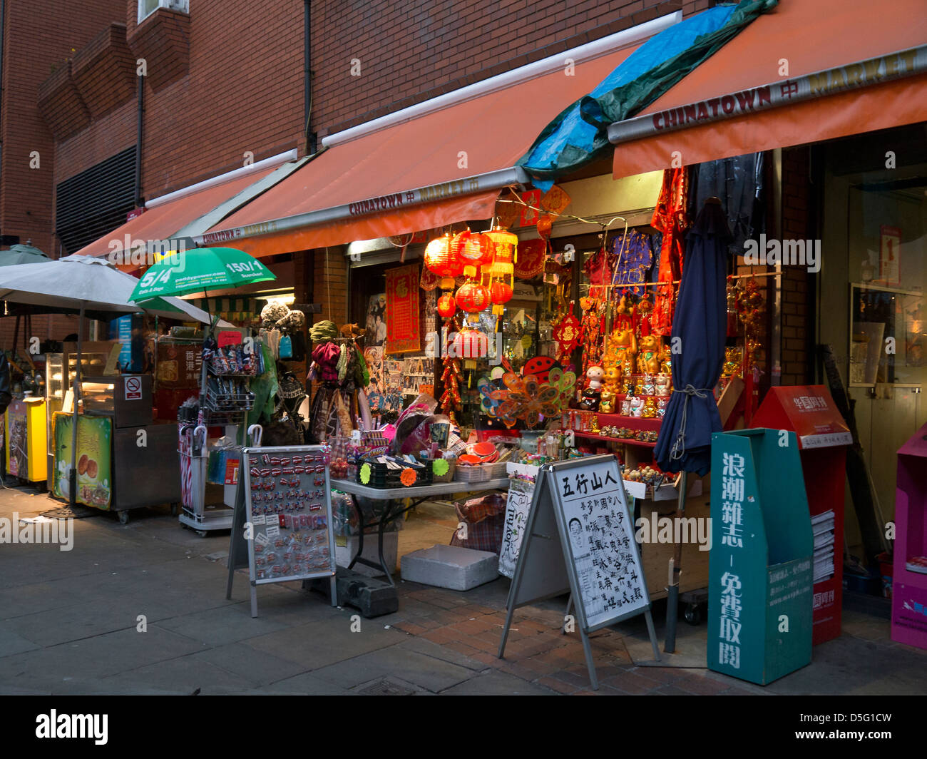 Chinese shop hi-res stock photography and images - Alamy