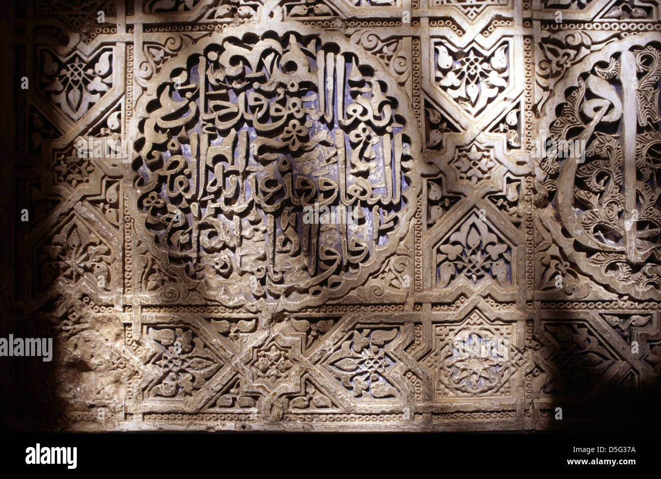 Alhambra palace wall inscription High Resolution Stock Photography and ...