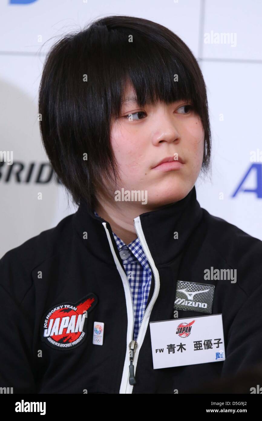 Grand prince hotel new takanawa hi-res stock photography and images - Alamy