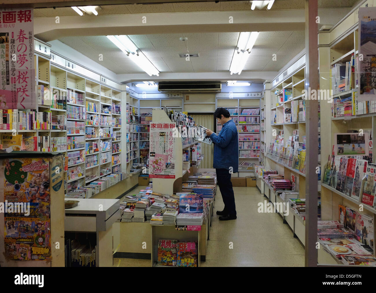 Man browsing a magazine at a book store Stock Photo - Alamy