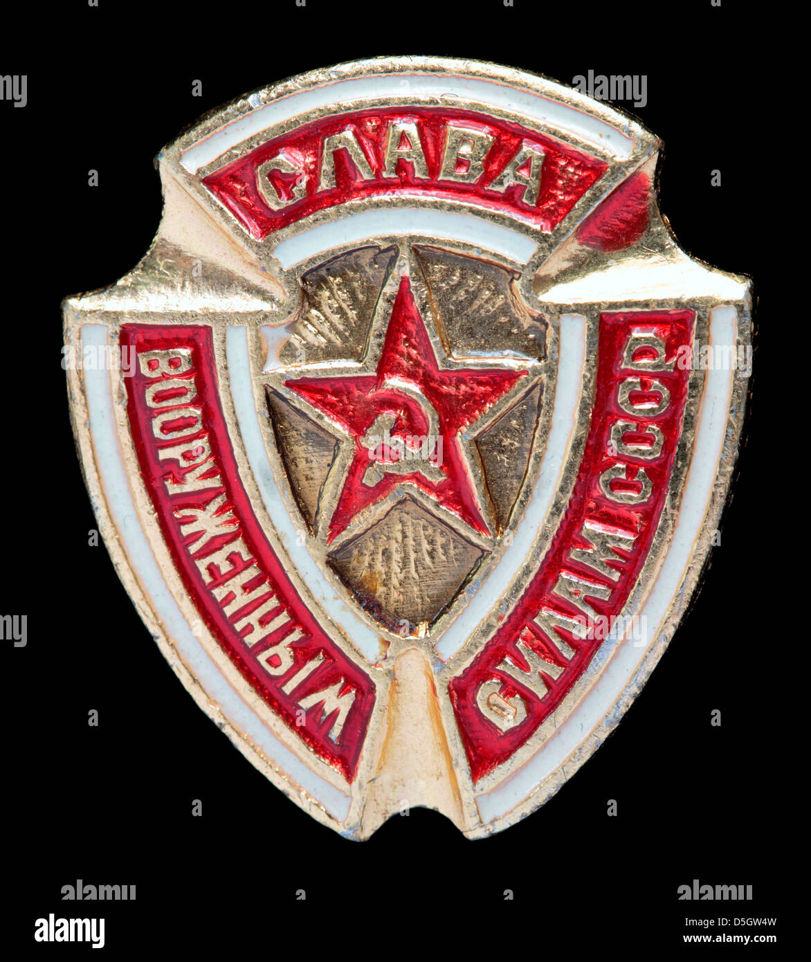 Soviet pin hi-res stock photography and images - Alamy