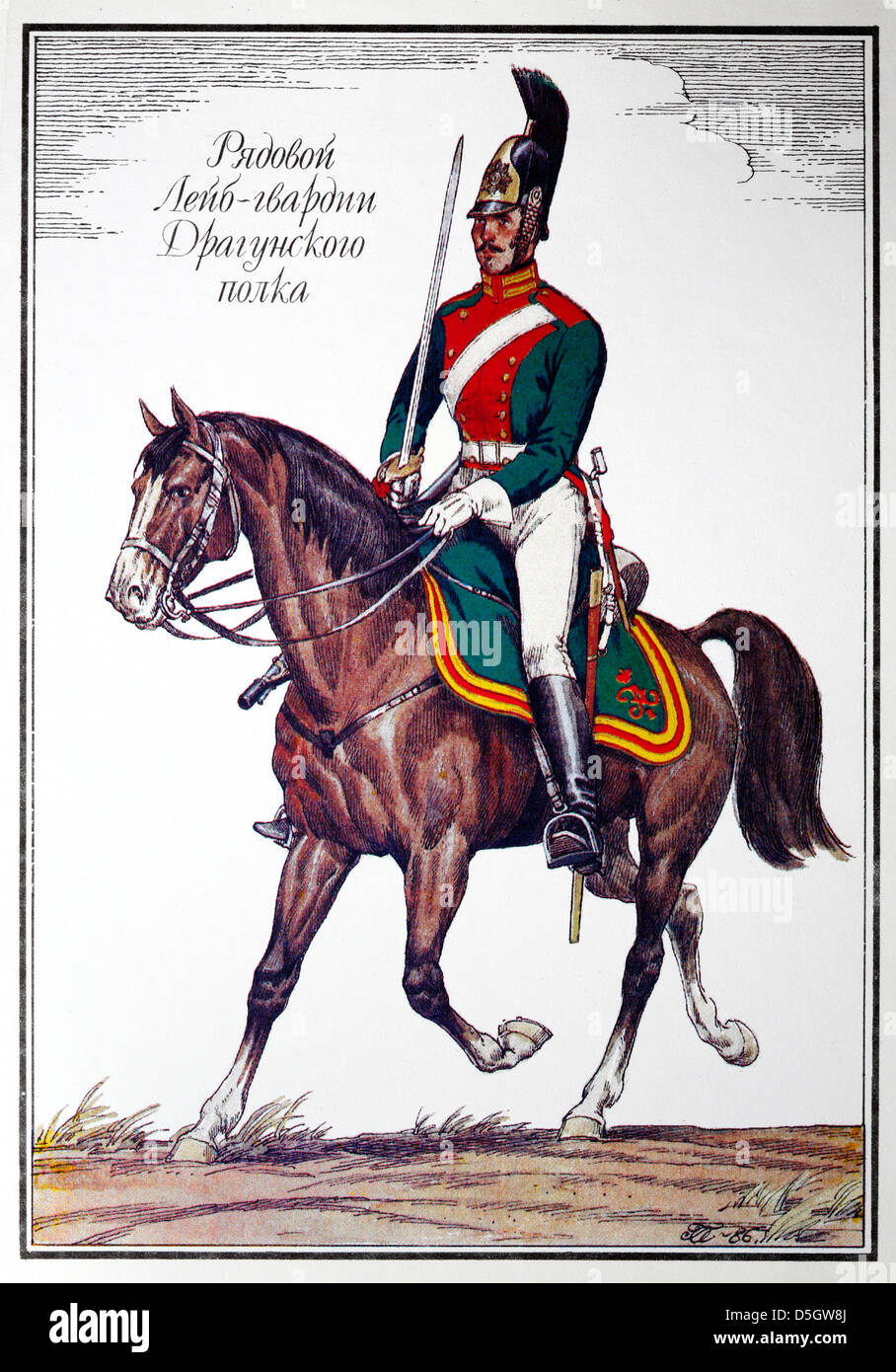 The life guards regiment hi-res stock photography and images - Alamy