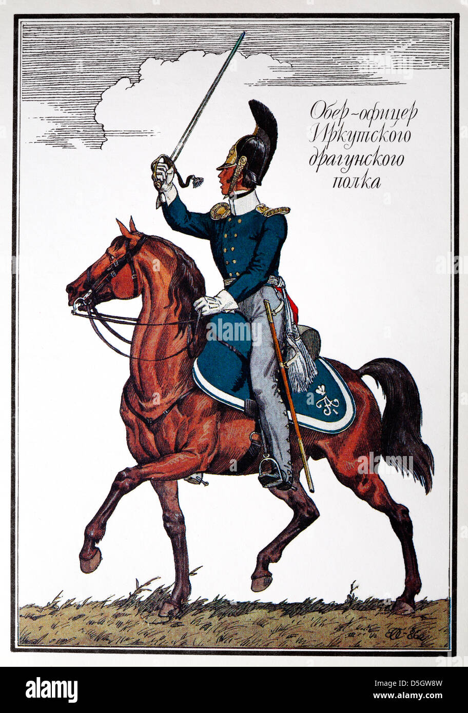 Uniform of company officer of Irkutsk dragoon regiment of Russian army ...