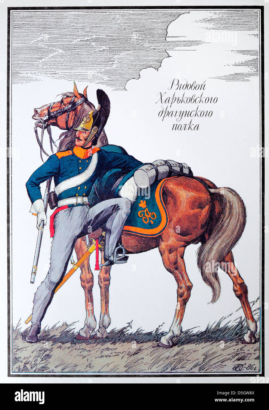 Uniform of private of Kharkiv dragoon regiment of Russian army (1812 ...