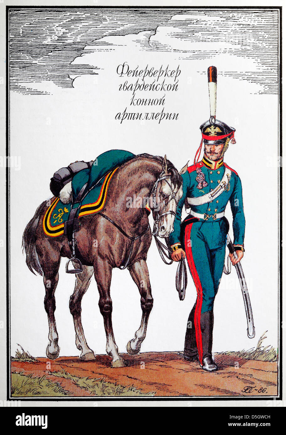 Uniform of bombardier of lifeguard artillery regiment of Russian army ...