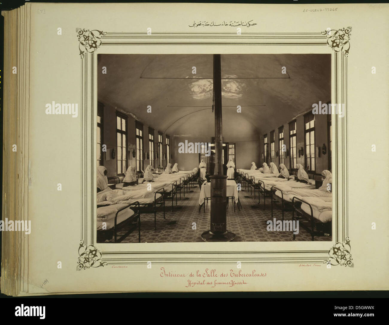 An image of the tuberculosis ward at the Haskoy Hospital for Women ...