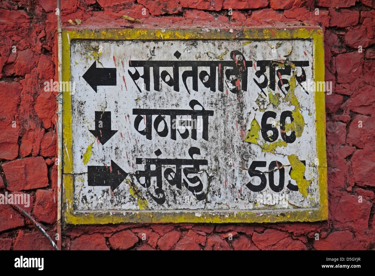 directions signs board Stock Photo - Alamy