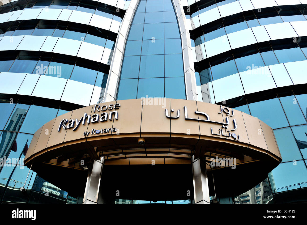 Rose Rayhaan hotel Sheikh Zayed Road Dubai UAE Stock Photo - Alamy