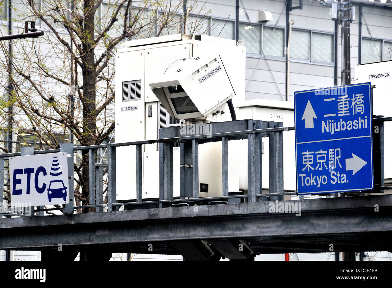 Japanese road details hi-res stock photography and images - Alamy