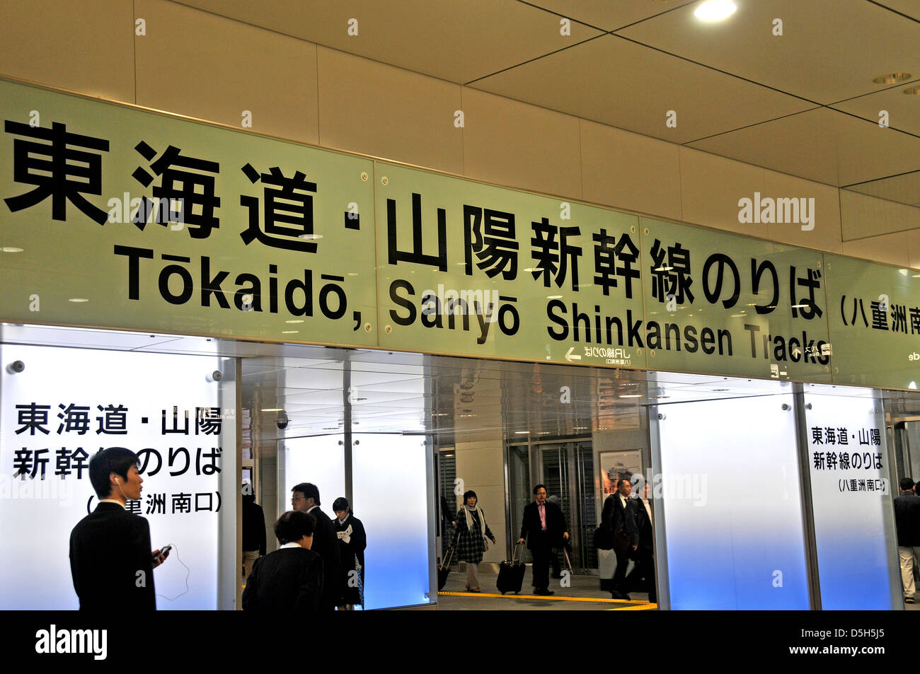 Tokaido, Sanyo Shinkansen tracks gate, Tokyo Central railway station ...