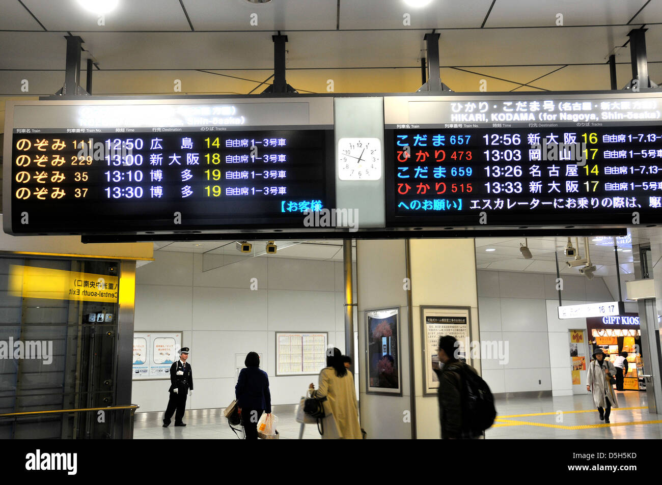 timetable board Tokyo railway station Japan Stock Photo - Alamy