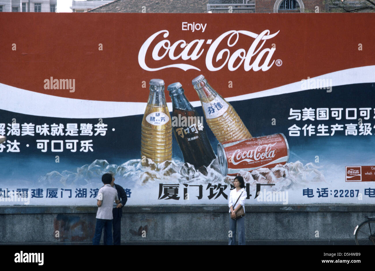 American advertising in China Stock Photo - Alamy