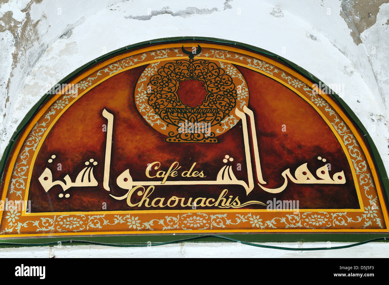 Old Cafe Sign High Resolution Stock Photography and Images - Alamy