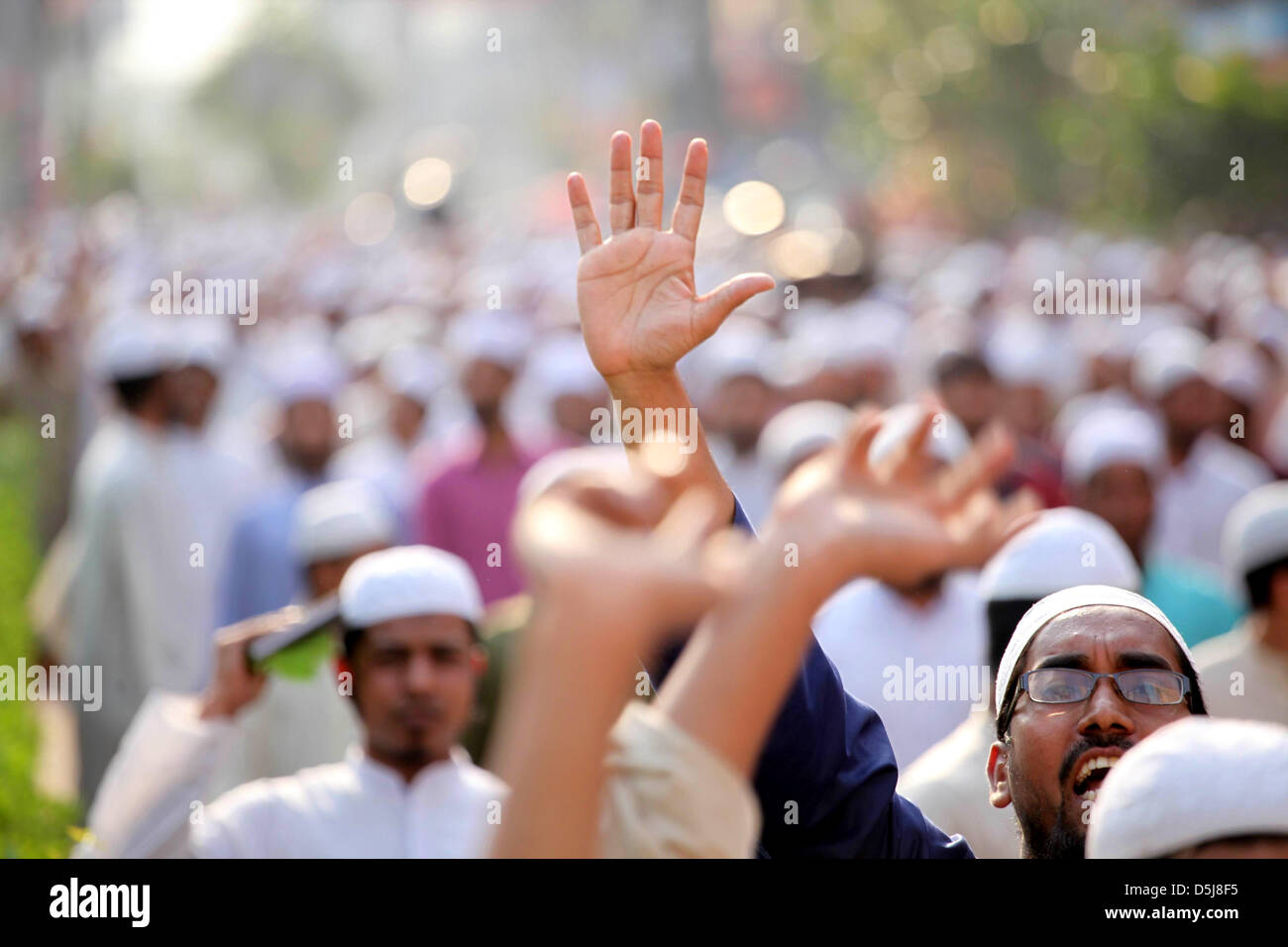 Baitul islam hi-res stock photography and images - Alamy