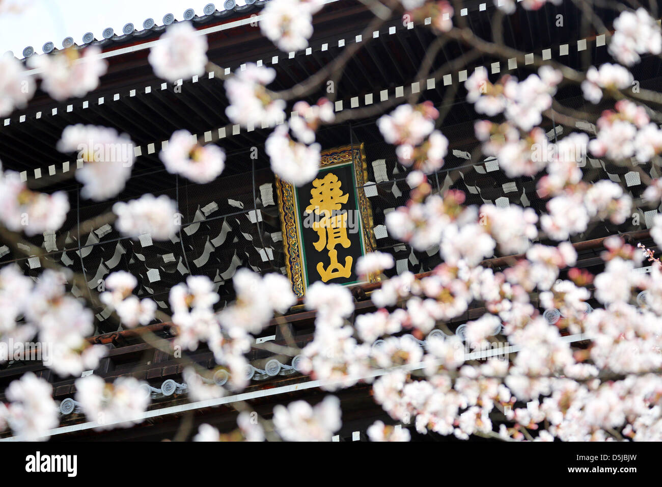Beautiful chinese temple in kyoto hi-res stock photography and images ...