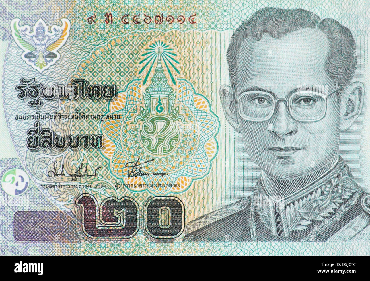 Thai baht 20 hi-res stock photography and images - Alamy