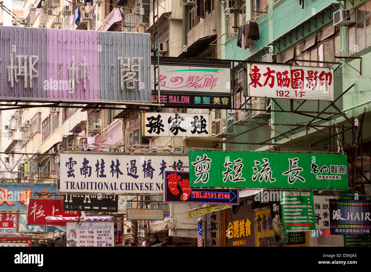 English signs in asia hi-res stock photography and images - Alamy