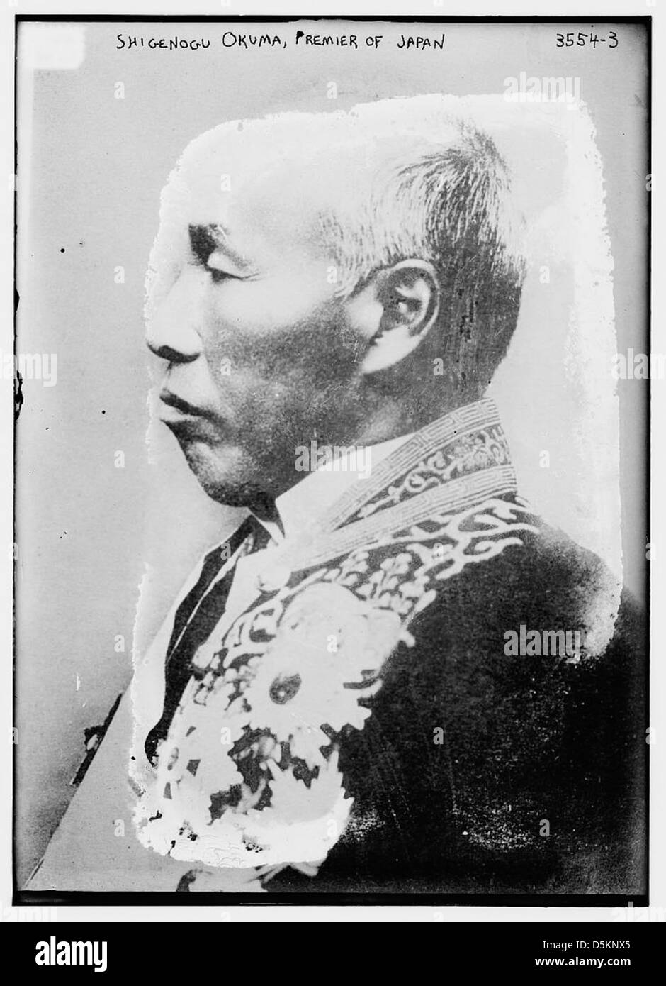 Okuma Japan Stock Photos & Okuma Japan Stock Images - Alamy