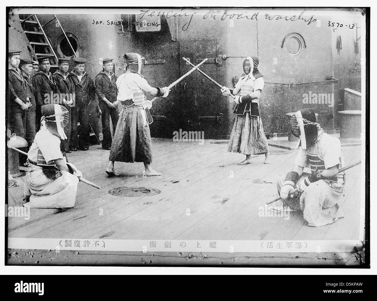 The image depicts sailors of the Imperial Japanese Navy practicing ...