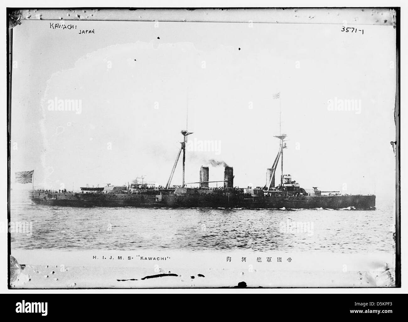 Kawachi class Black and White Stock Photos & Images - Alamy