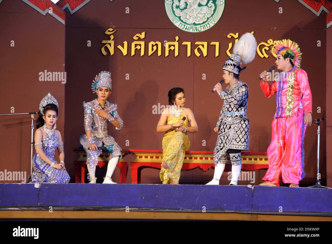 Stage Actress High Resolution Stock Photography and Images - Alamy