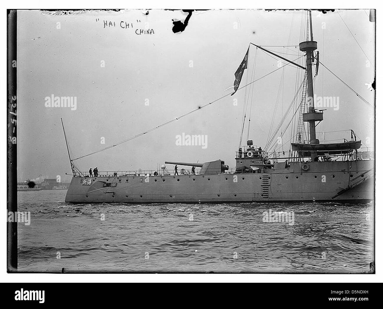 This photograph shows the Hai Chi, a Chinese naval vessel, taken in the ...