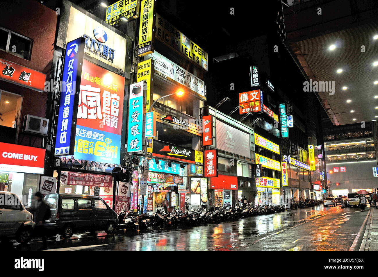 street scene by night Taipei Taiwan Stock Photo - Alamy