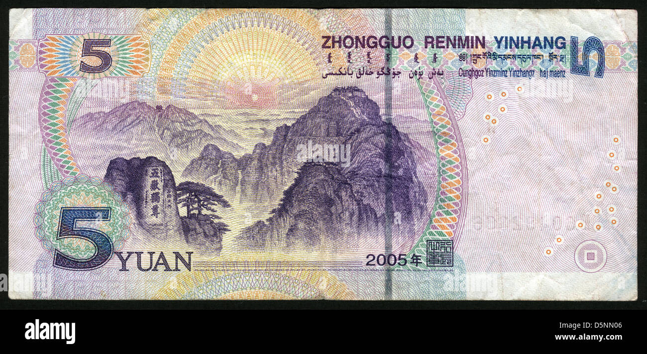 Banknote,Currency, 5, China, 5 yuan, reverse landscape Taishan Mountain ...
