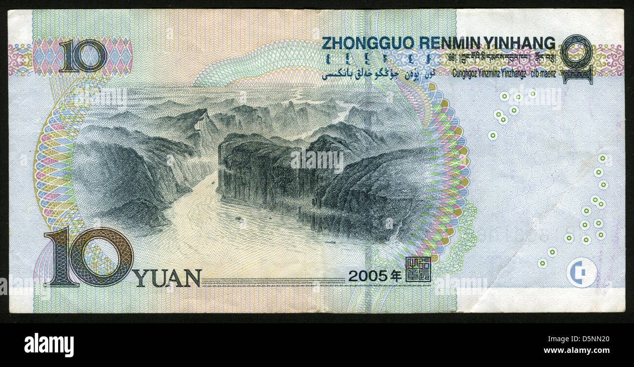 10 Yuan Bill High Resolution Stock Photography and Images - Alamy