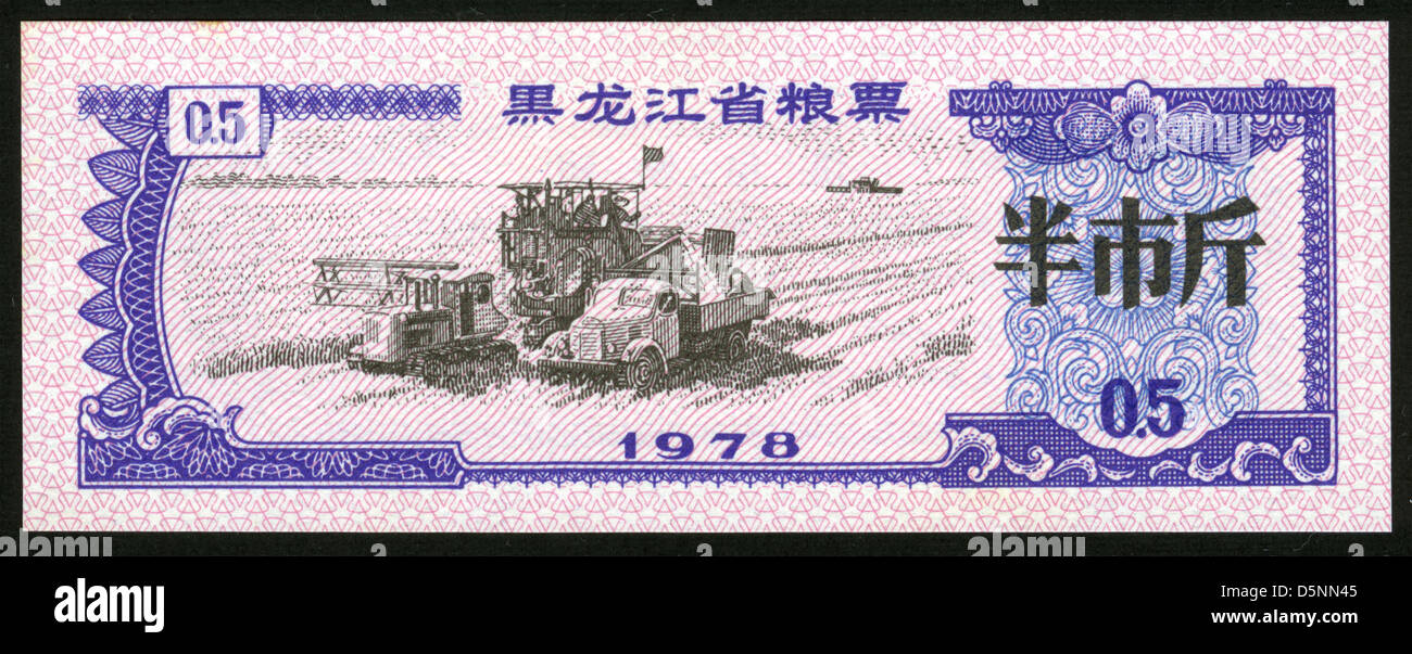 Ticket 1978 hi-res stock photography and images - Alamy