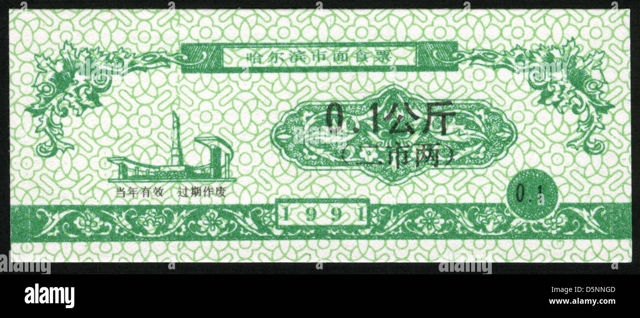 1991 yea hi-res stock photography and images - Alamy