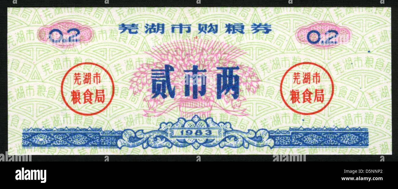 2 0 banking hi-res stock photography and images - Alamy