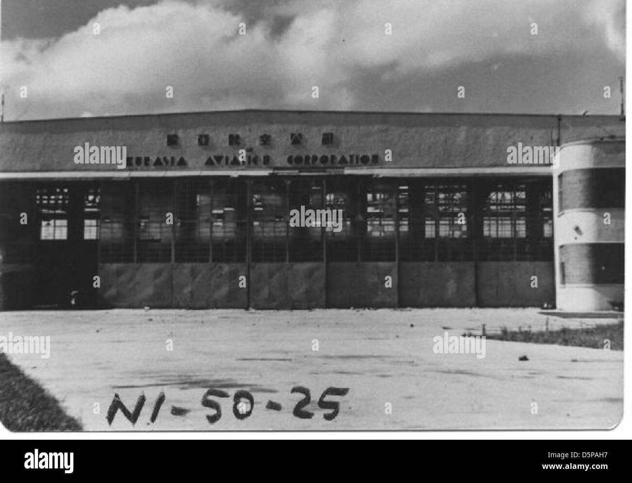 In 1937, during the Second Sino-Japanese War, China fought against ...