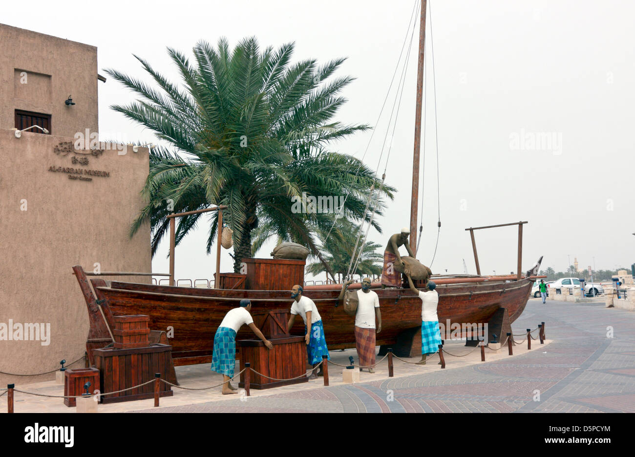 Monument of traditional Dhow loading at the Al Fardah Custums Museum ...