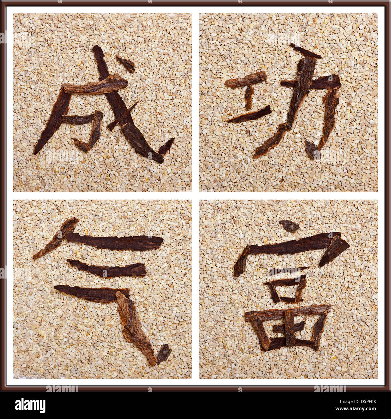 Chinese Symbols For Power