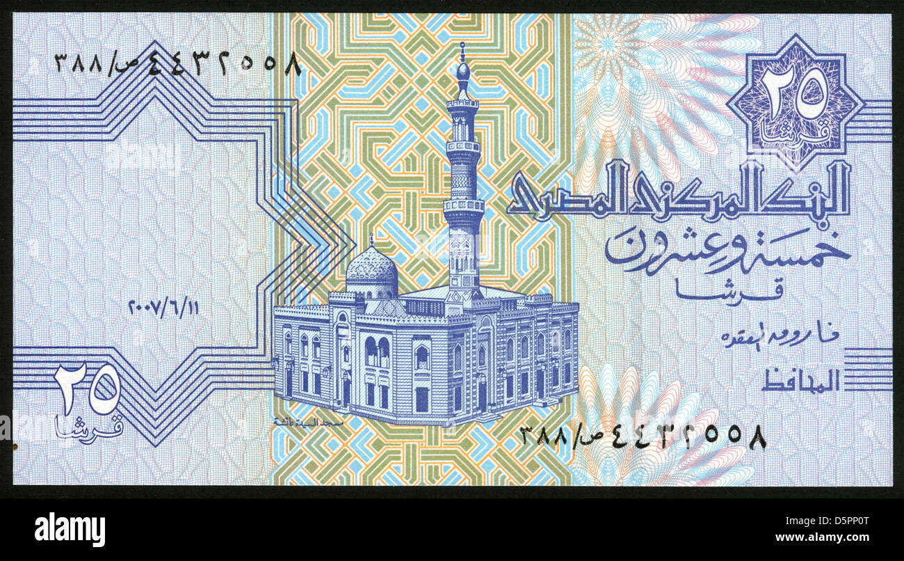 Egyptian 25 piastres currency note hi-res stock photography and images ...