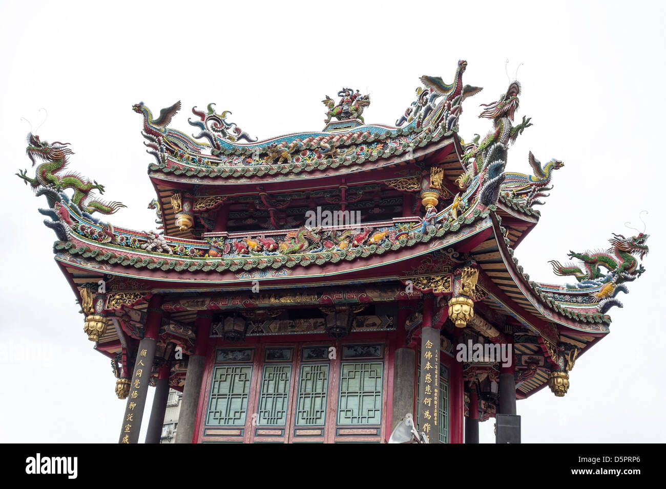 Longshan Temple Pagoda Stock Photo - Alamy