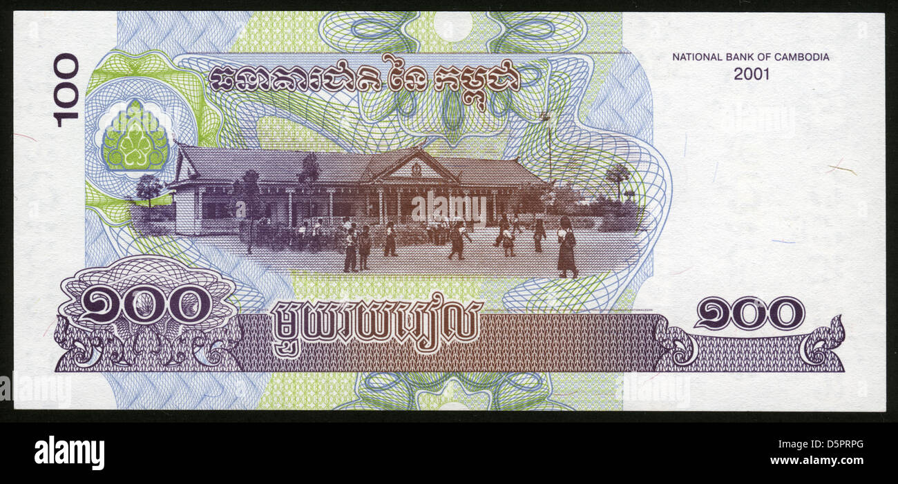 Banknote Of Cambodia Stock Photos & Banknote Of Cambodia Stock Images ...
