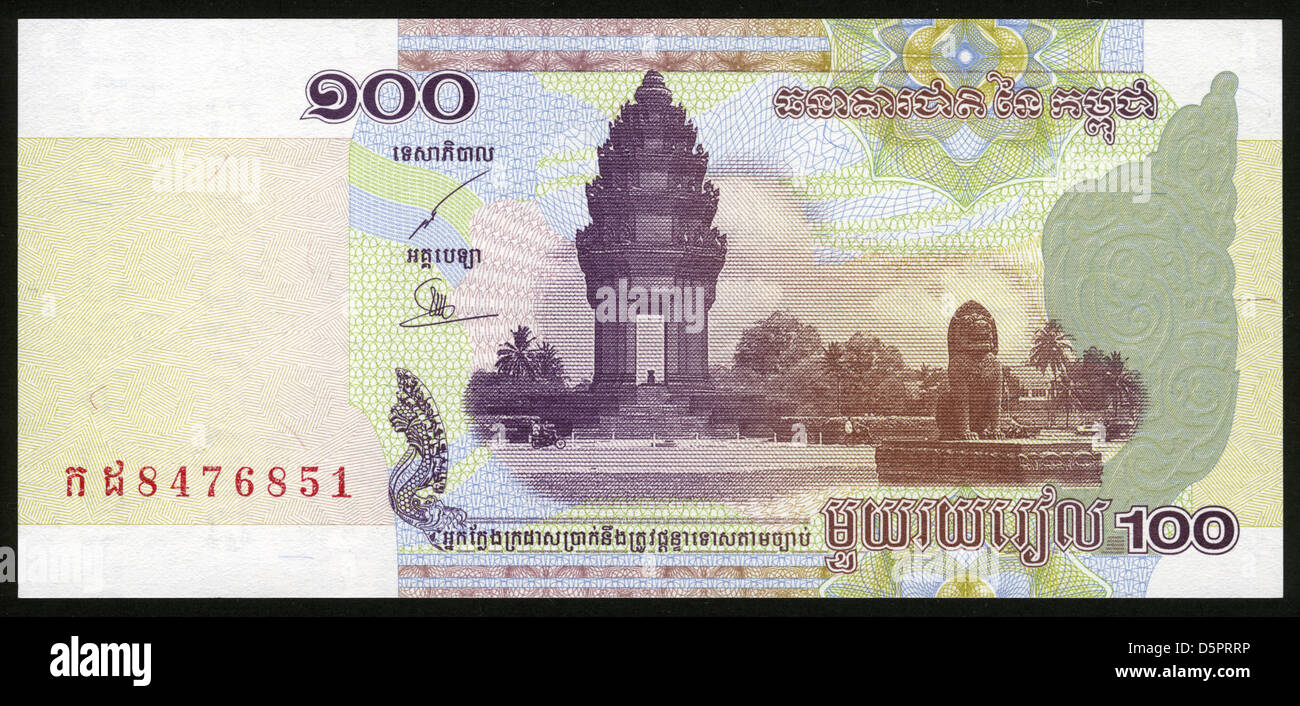 Banknote of cambodia hi-res stock photography and images - Alamy