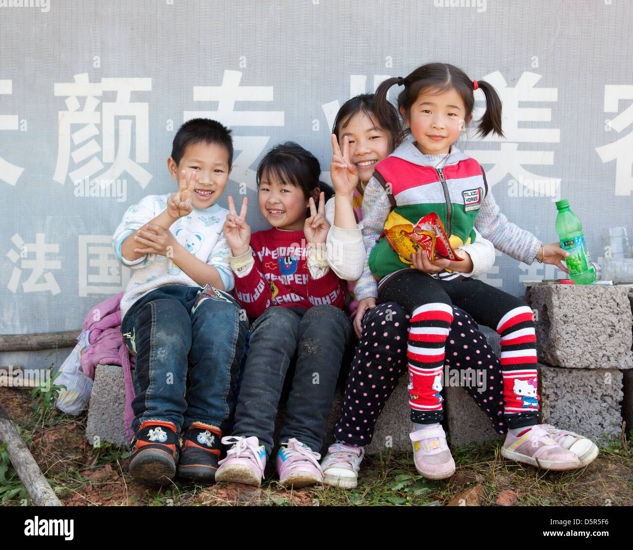 Child models china hi-res stock photography and images - Alamy