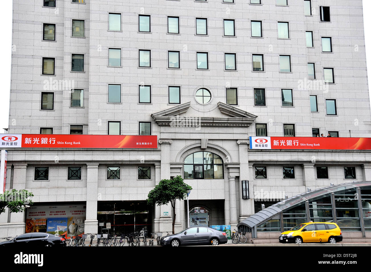 Shin kong hi-res stock photography and images - Alamy